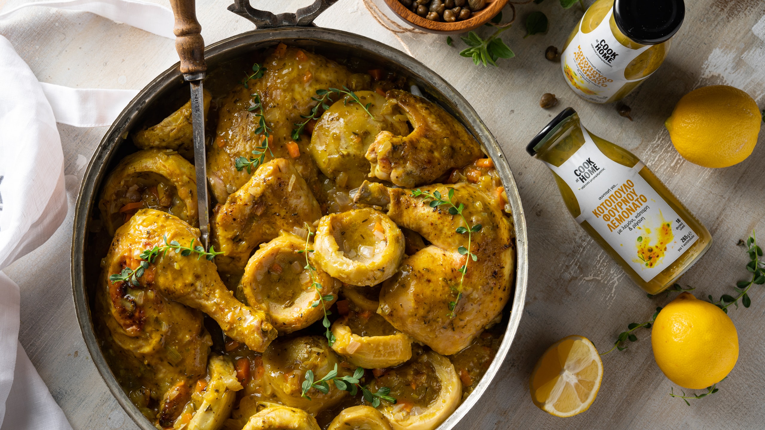Κοτόπουλο κατσαρόλας λεμονάτο - Cook At Home