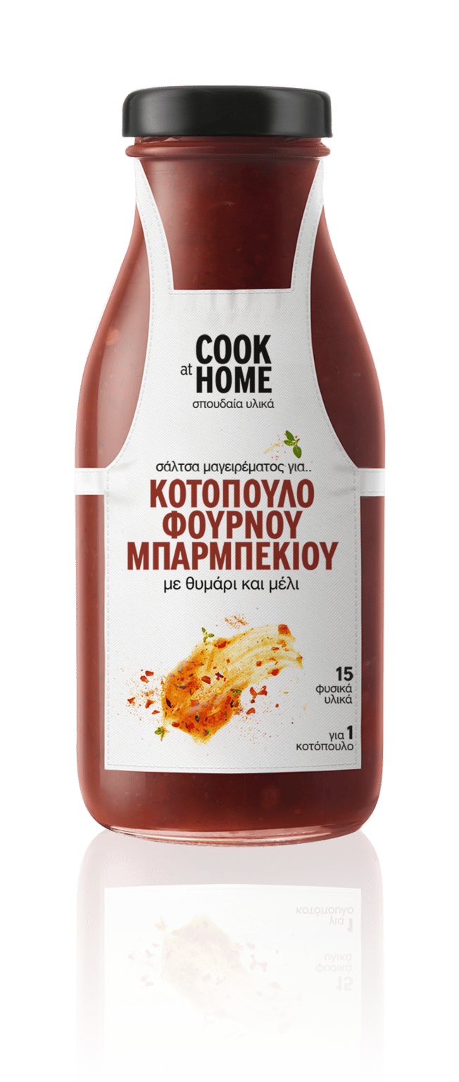 Προϊόντα - Cook At Home