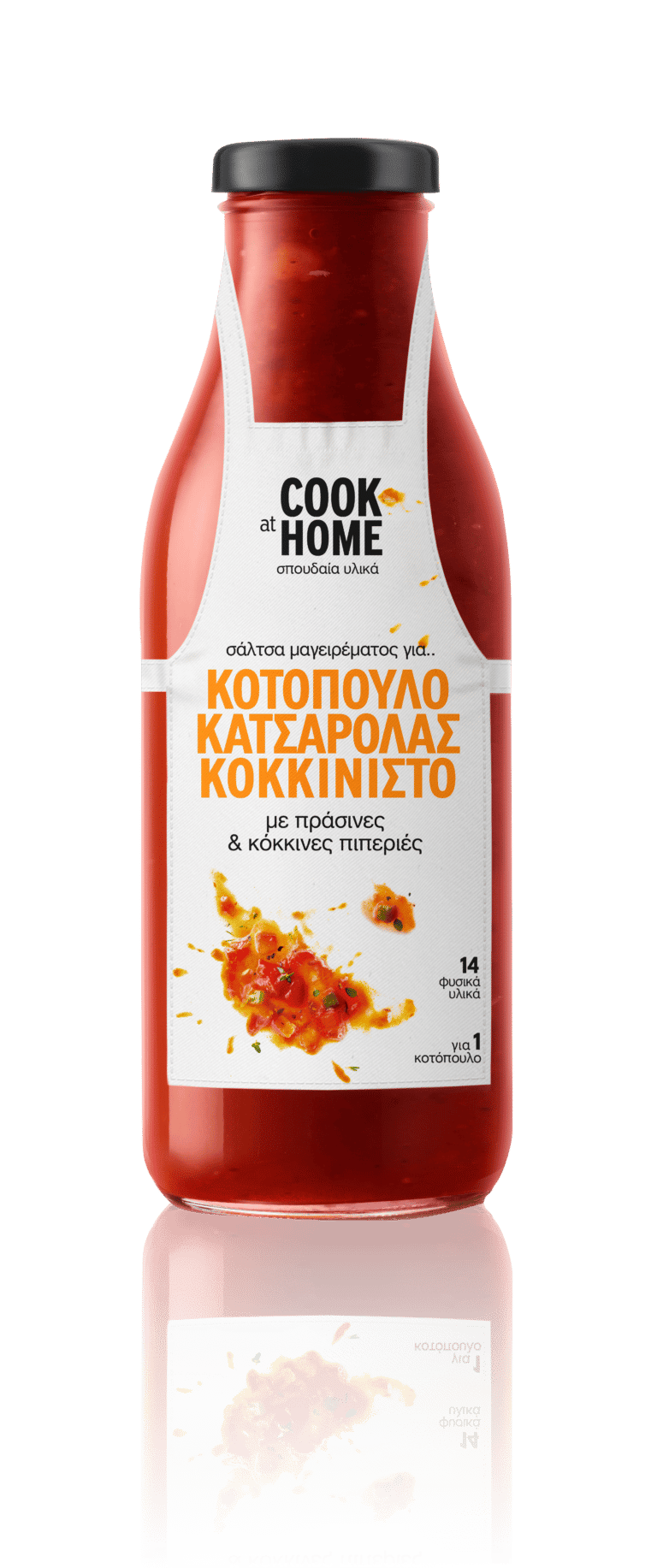 Προϊόντα - Cook At Home