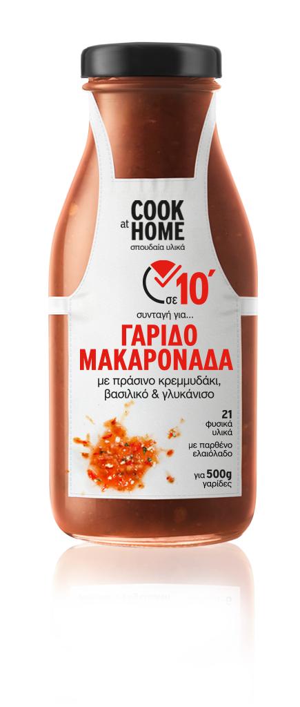 Προϊόντα - Cook At Home