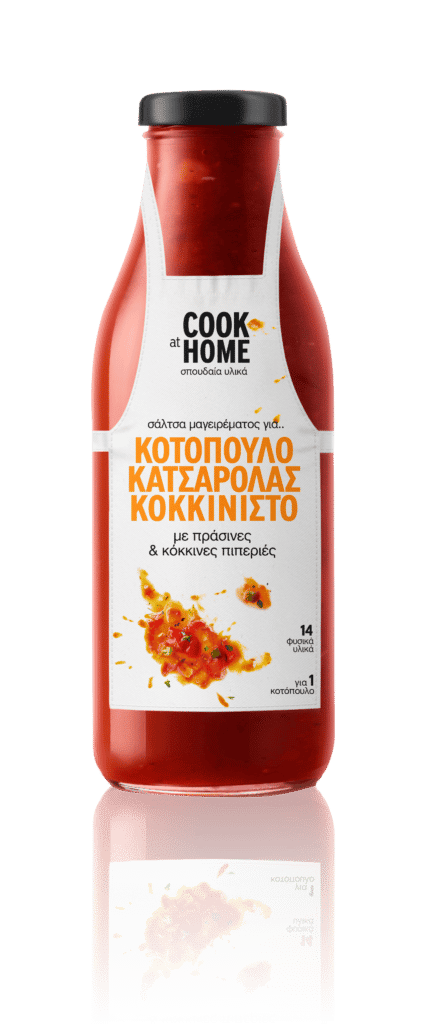 Προϊόντα - Cook At Home