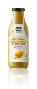 Προϊόντα - Cook At Home