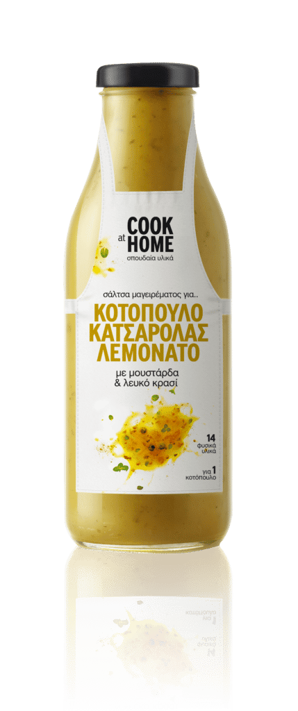 Προϊόντα - Cook At Home