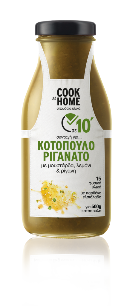 Προϊόντα - Cook At Home