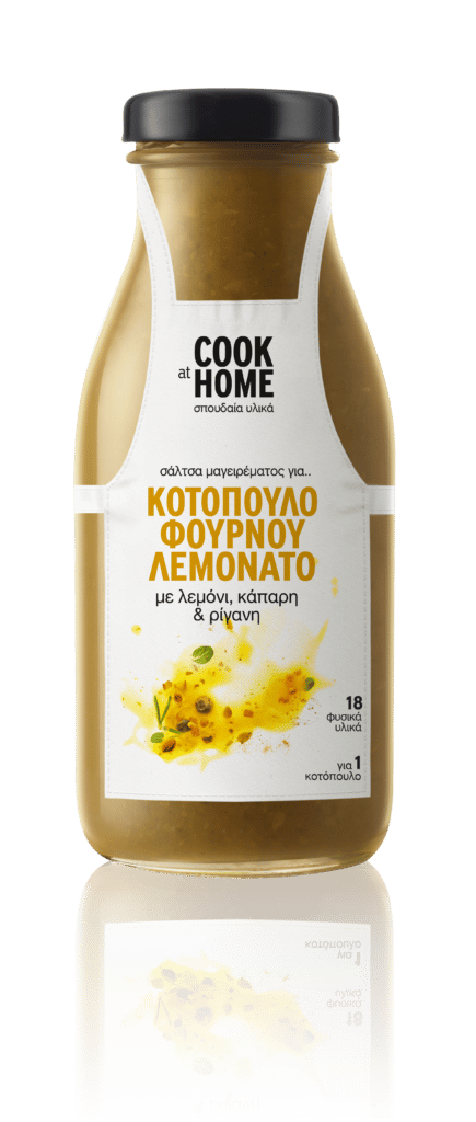 Προϊόντα - Cook At Home