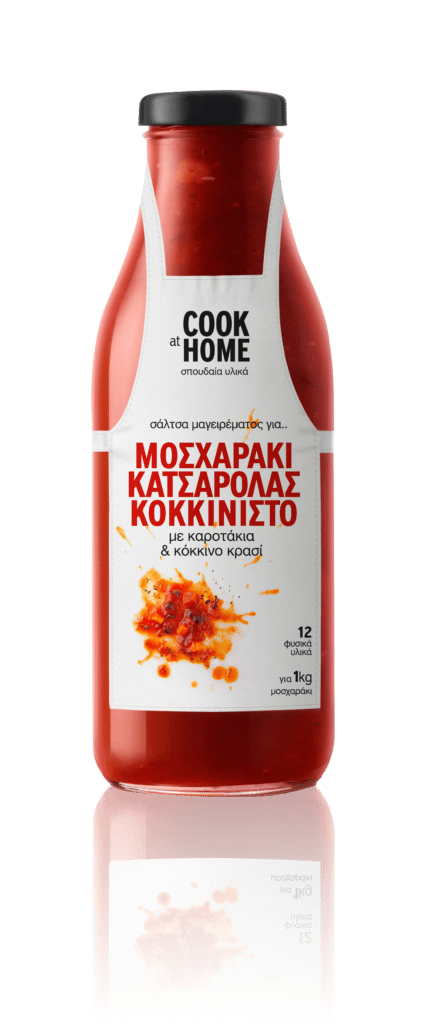 Προϊόντα - Cook At Home