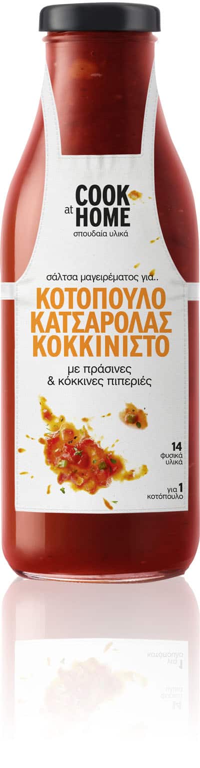 Κοτόπουλο κοκκινιστό κατσαρόλας - Cook At Home