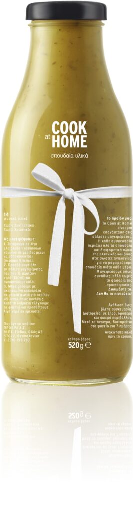 Αγκινάρες αλά πολίτα - Cook At Home