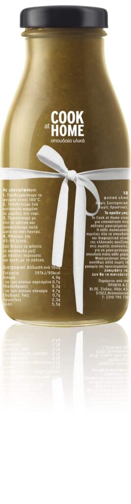 Κοτόπουλο στο φούρνο λεμονάτο - Cook At Home