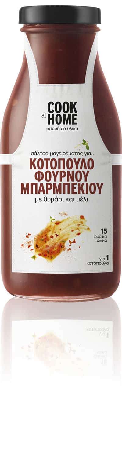 Κοπανάκια κοτόπουλο μπάρμπεκιου με πατάτες βουτύρου - Cook At Home