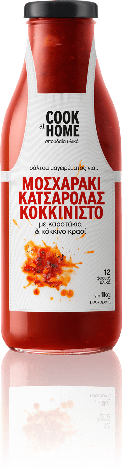 Μοσχαράκι κοκκινιστό κατσαρόλας γιουβέτσι - Cook At Home