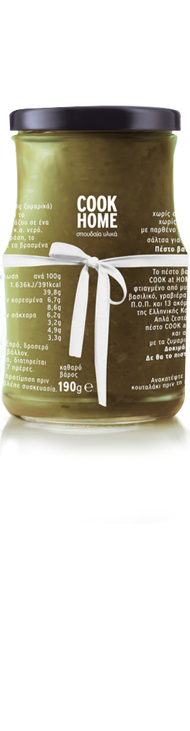 Λιγκουίνι με πέστο βασιλικού - Cook At Home